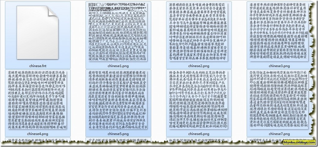 Android游戏开发框架libgdx的使用（十八）—简单的avg游戏效果实现 夜明的孤行灯