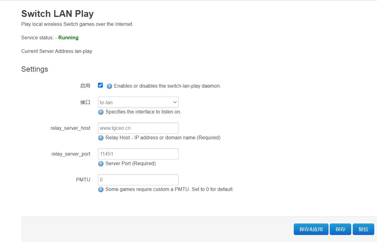 构建适用于openwrt的switch-lan-play插件 – 夜明的孤行灯
